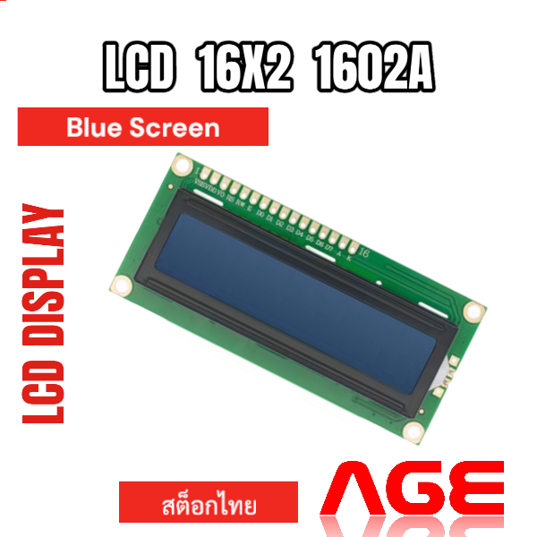 จอแสดงผล 16X2 1602 LCD (ฺBlue Screen) with backlight ไม่มี I2C - AgeBkk ...