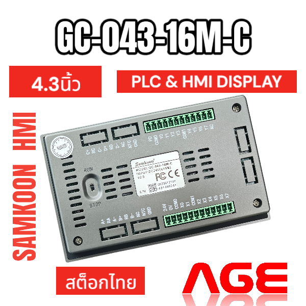 Gc 043 16m C 2in1 Plc And Display Hmi Samkoon Agebkk จำหน่ายและนำเข้า Arduino Board Sensor