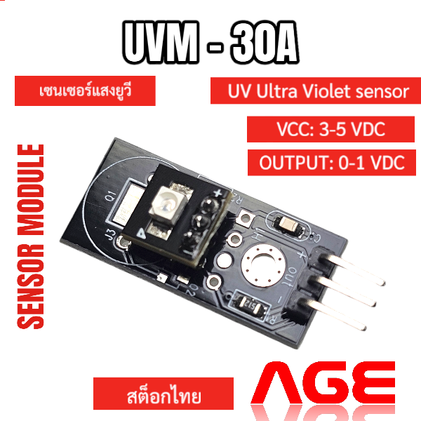 UVM-30A เซนเซอร์แสง UV Ultra Violet sensor module - AgeBkk จำหน่ายและนำเข้า Arduino Board Sensor ...