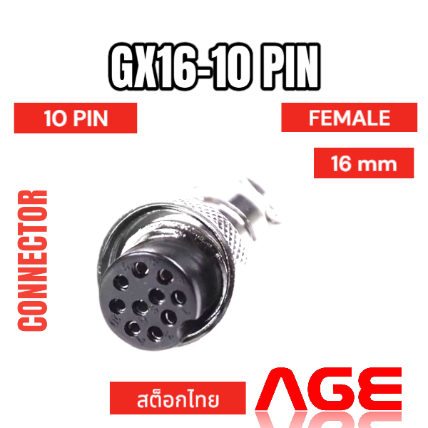 GX16-10PIN METAL CONNECTOR FEMALE PLUG - AgeBkk จำหน่ายและนำเข้า Arduino Board Sensor Module IoT ...