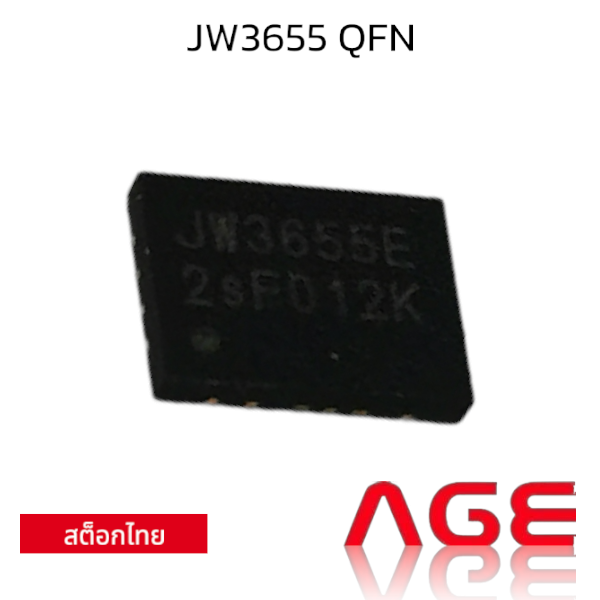 Jw3655 Qfn Ic General Agebkk จำหน่ายและนำเข้า Arduino Board Sensor Module Iot Node Mcu Motor