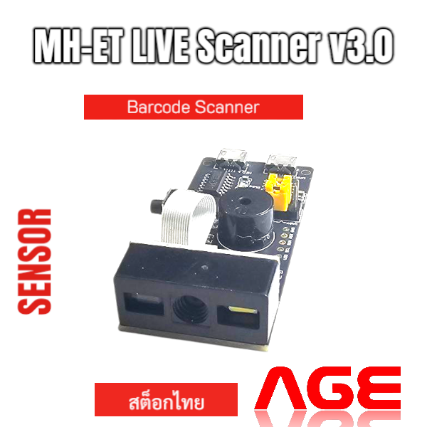 MH-ET Live Scanner V3 โมดูลอ่านบาร์โค้ด คิวอาร์โค้ด Barcode QR Code ...