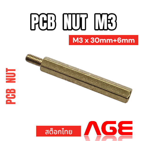 เสารองปริ้นpcb Nut M3 X 30mm6mm ทองเหลือง Agebkk จำหน่ายและนำเข้า Arduino Board Sensor Module