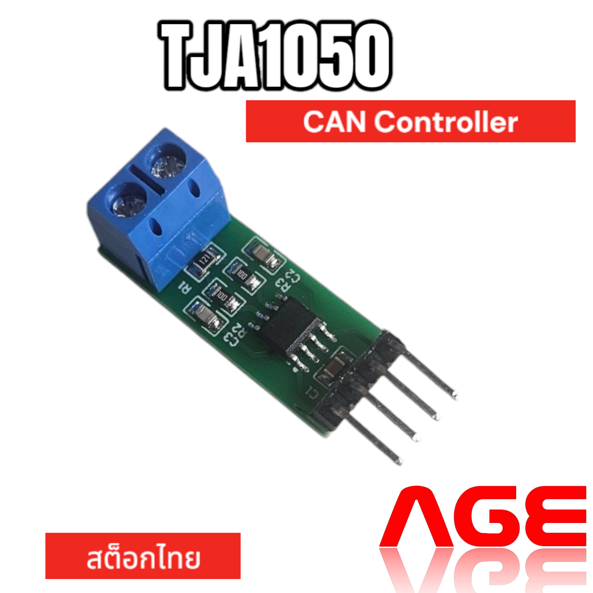 โมดูลแปลงสัญญาณ Tja1050 Can Controller Interface Module Bus Agebkk จำหน่ายและนำเข้า Arduino