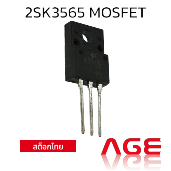 2SK3565 MOSFET N Channel MOS Type (PIE-MOS4) - AgeBkk จำหน่ายและนำเข้า ...