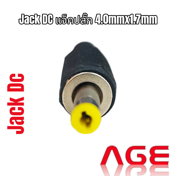 Jack Dc แจ็คปลั๊ก 40mmx17mm Agebkk จำหน่ายและนำเข้า Arduino Board Sensor Module Iot Node Mcu
