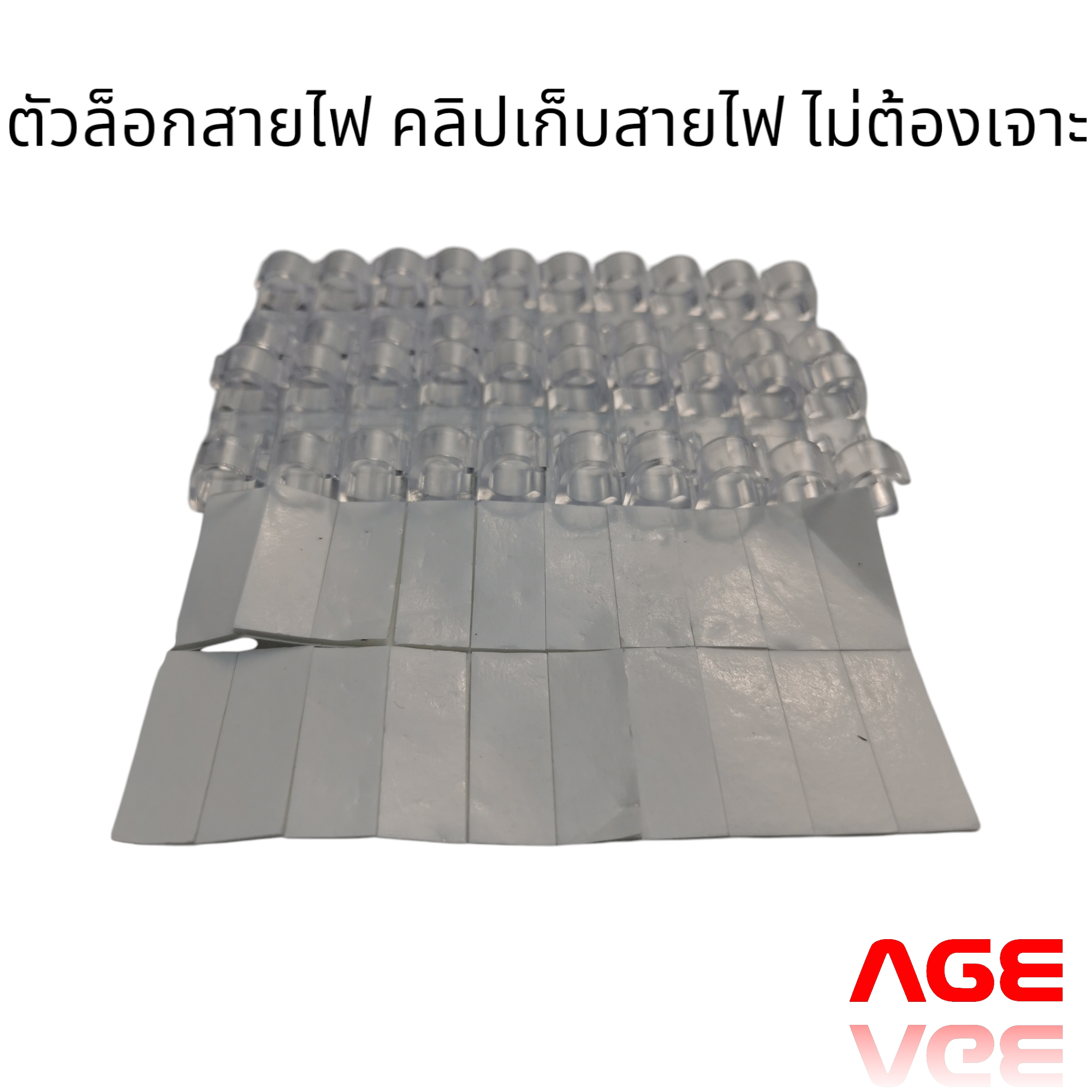 ตัวล็อกสายไฟ คลิปเก็บสายไฟ ไม่ต้องเจาะ Agebkk จำหน่ายและนำเข้า Arduino Board Sensor Module Iot