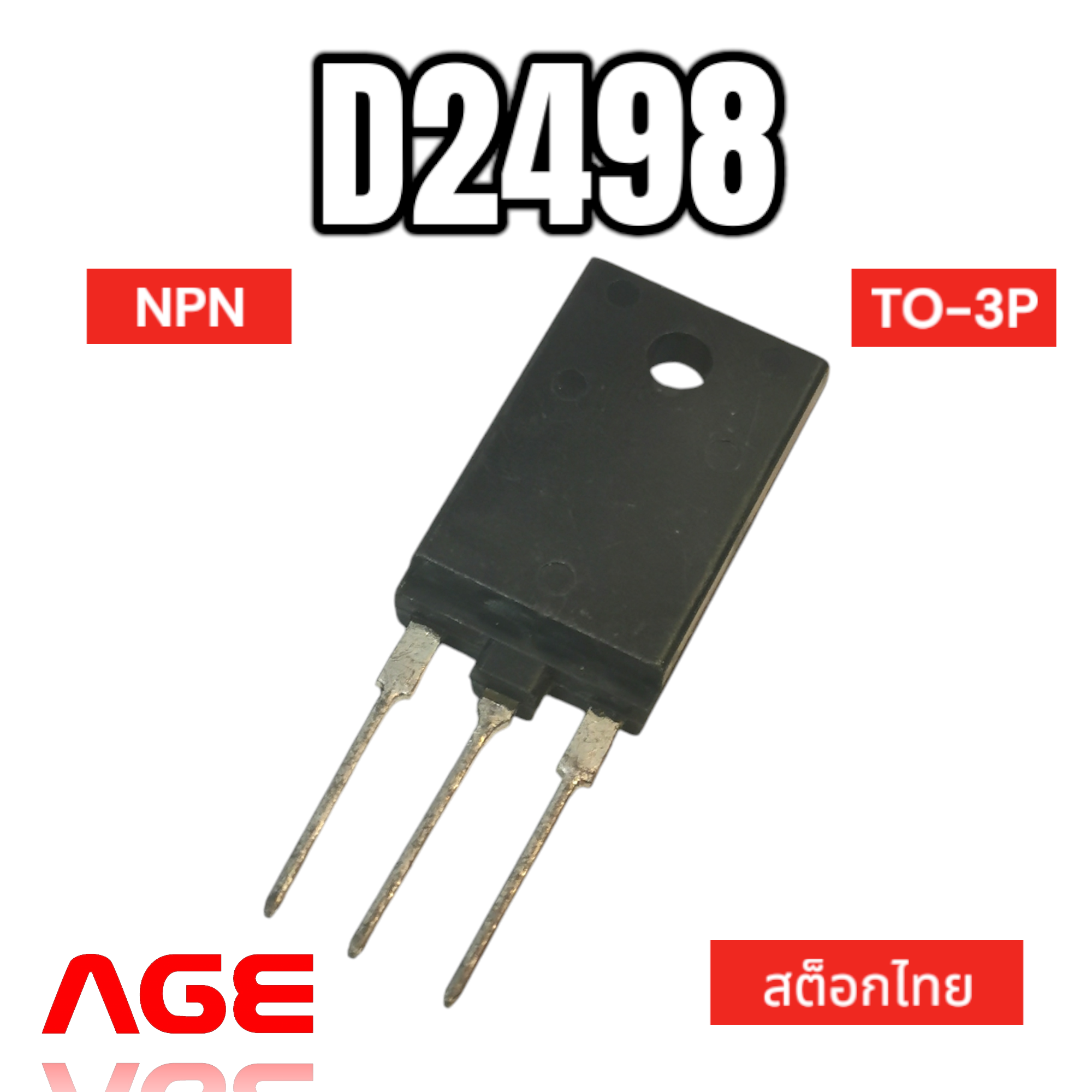 D2498 Npn Transistor To 3p Agebkk จำหน่ายและนำเข้า Arduino Board Sensor Module Iot Node Mcu