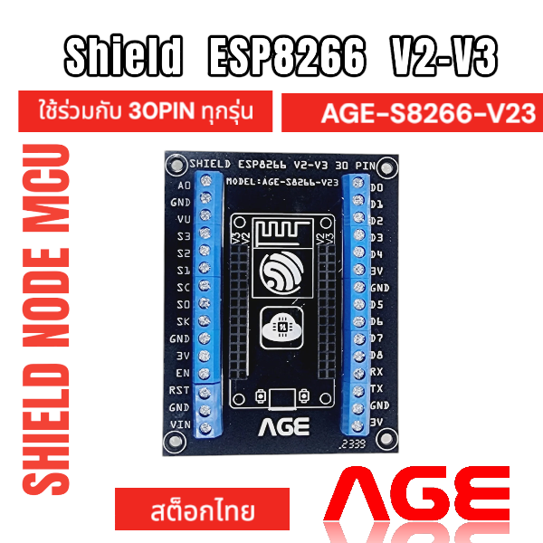 SHIELD NodeMCU ESP8266 V2-V3 30 PIN, AGE-S8266-V23,Screw Shield บอร์ด ...