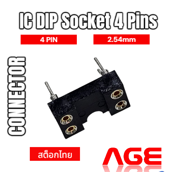 IC DIP Socket 4 Pins 2.54mm ขากลม - AgeBkk จำหน่ายและนำเข้า Arduino Board Sensor Module IoT Node ...