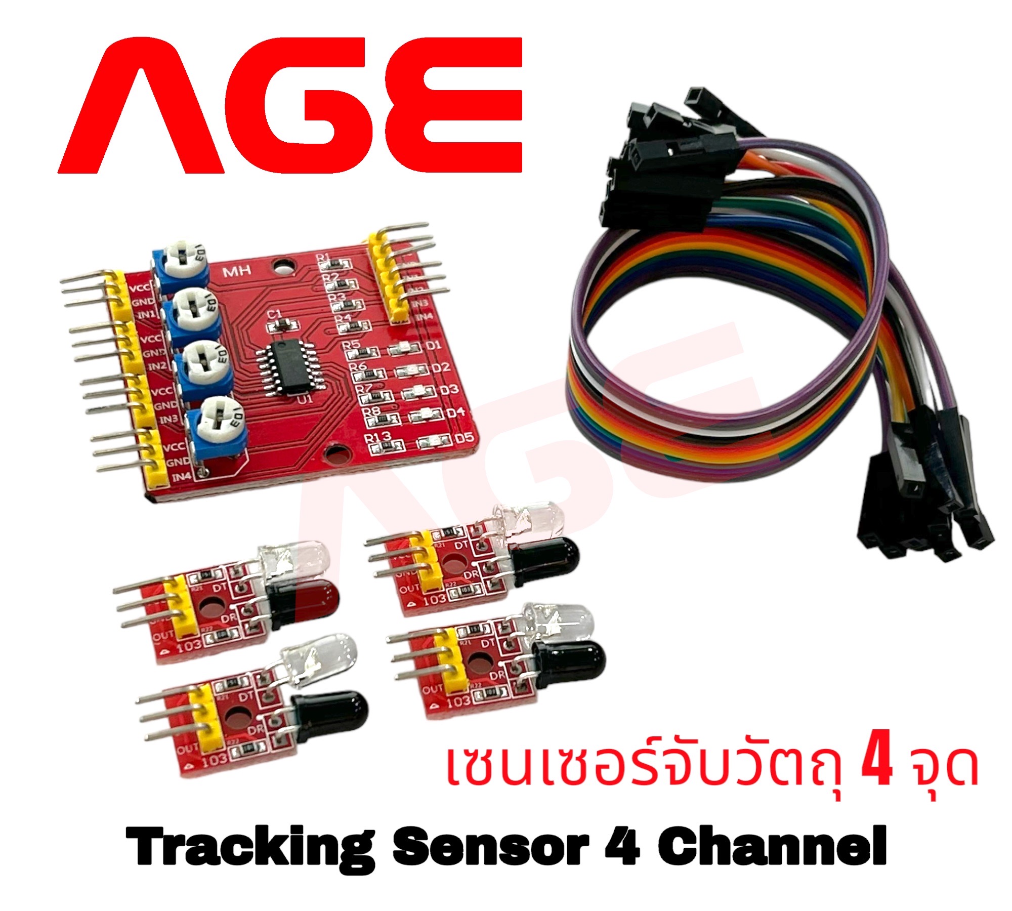 Tracking Sensor 4 Channel for Smart Car เซ็นเซอร์ตรวจจับเส้นขาวดำ ตรวจ ...