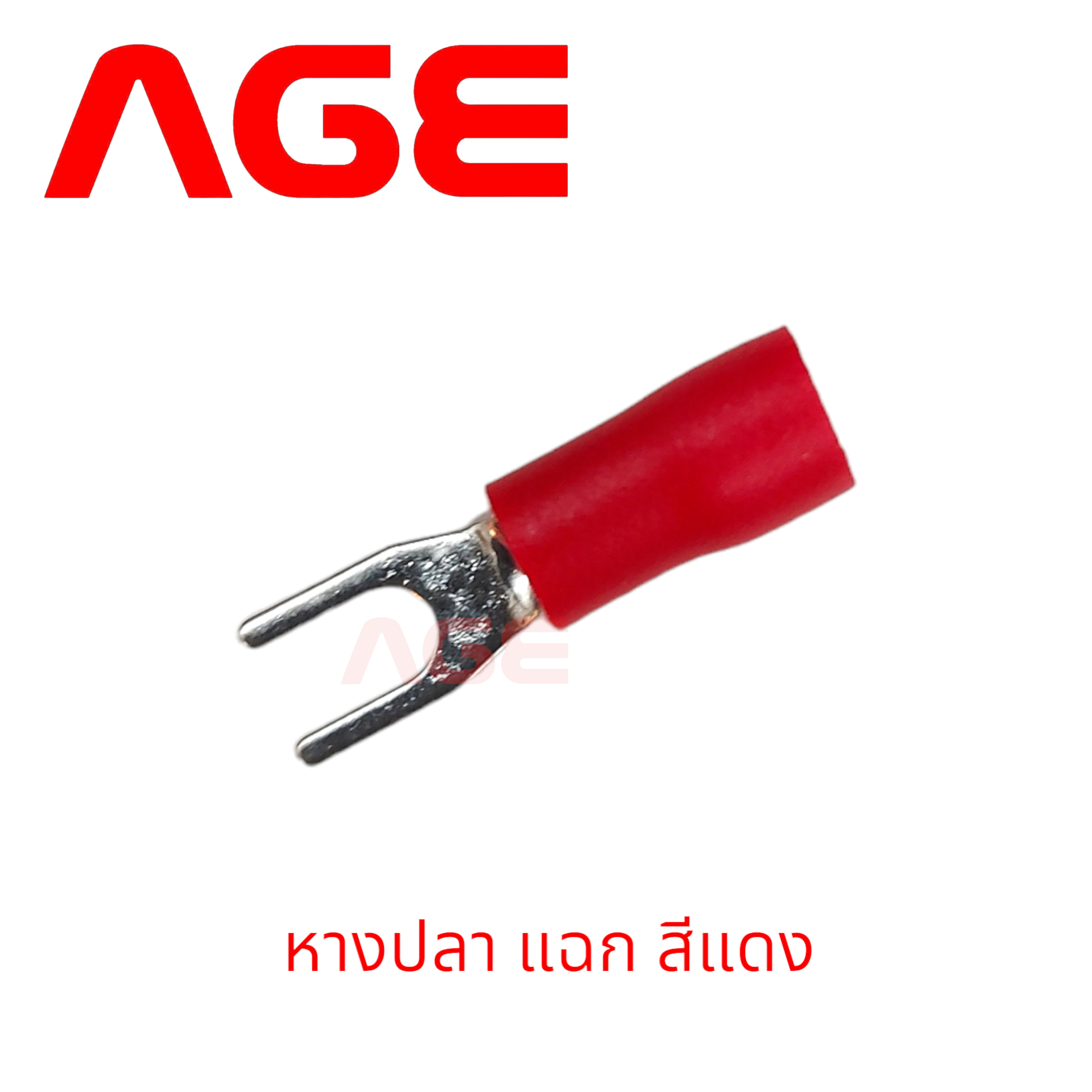 หางปลาแฉกหุ้มฉนวนสีแดง หางปลาก้ามปูสีแดง Agebkk จำหน่ายและนำเข้า Arduino Board Sensor Module