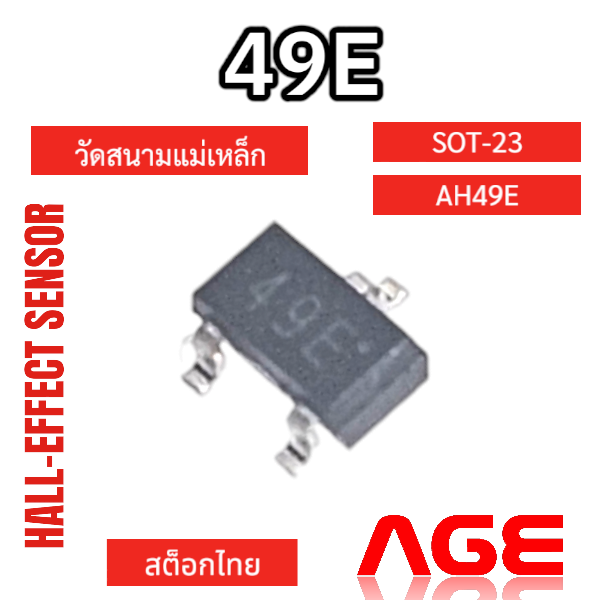 49E ,AH49E,SOT-23 , SMD hall effect sensor Bipolar Hall Effect Sensor Switch Hall Element ...
