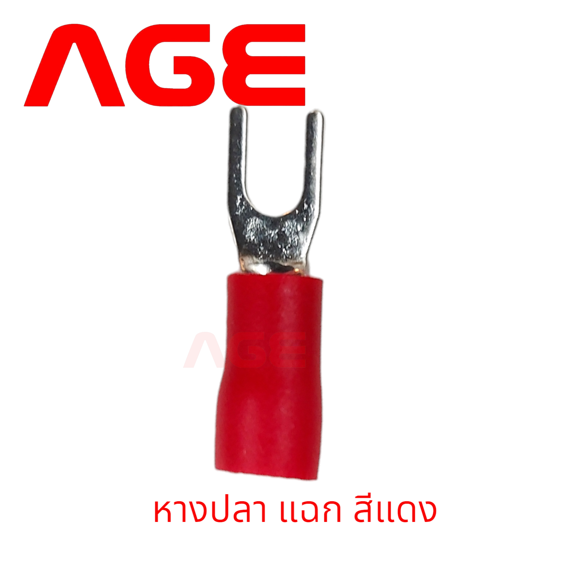 หางปลาแฉกหุ้มฉนวนสีแดง หางปลาก้ามปูสีแดง Agebkk จำหน่ายและนำเข้า Arduino Board Sensor Module