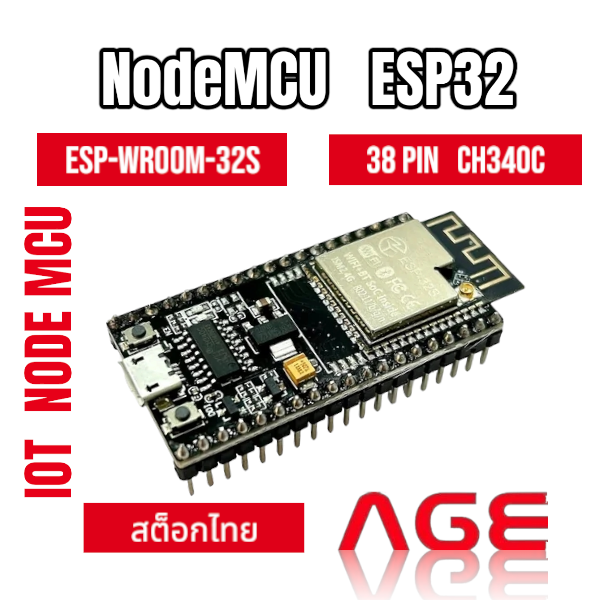 NodeMCU ESP32 CH340C 38 PIN ESP-WROOM-32S Wi-Fi and Bluetooth Module Dual Core Consumption ...