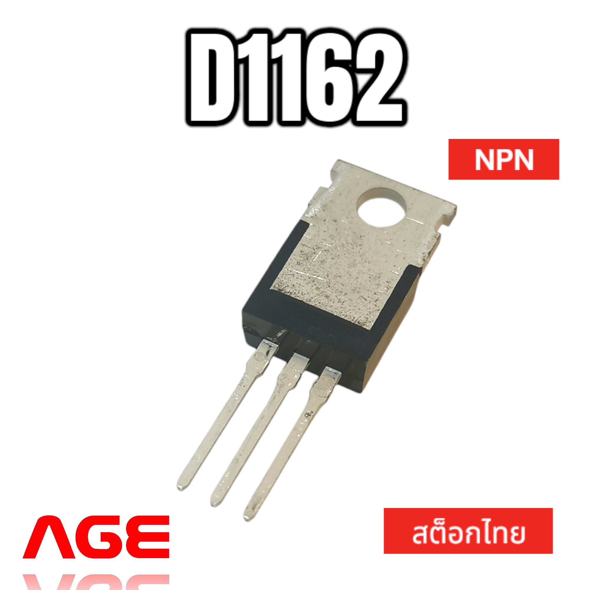 D1162 Npn Transistor Agebkk จำหน่ายและนำเข้า Arduino Board Sensor Module Iot Node Mcu Motor Ic