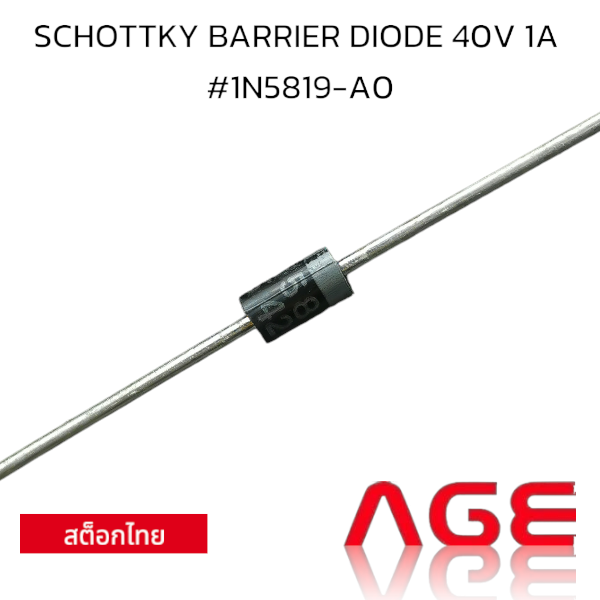 SCHOTTKY BARRIER DIODE 40V 1A #1N5819-A0 - AgeBkk จำหน่ายและนำเข้า ...