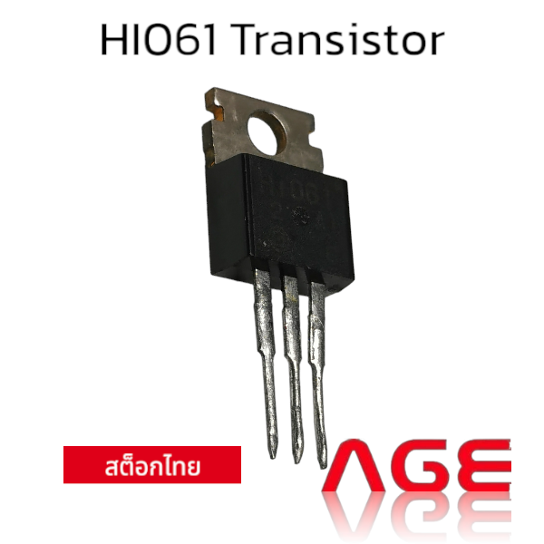Hi061 Transistor Npn Agebkk จำหน่ายและนำเข้า Arduino Board Sensor Module Iot Node Mcu Motor Ic