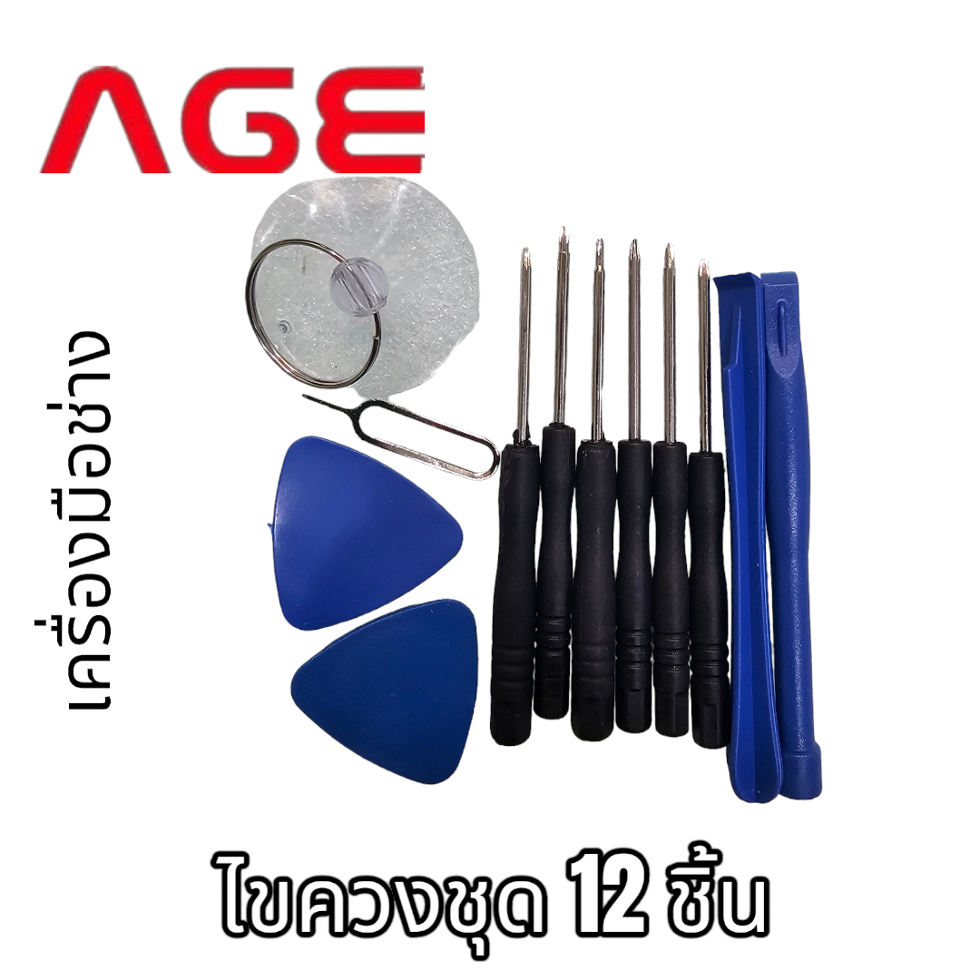 ไขควงชุด 12ชิ้น 12 In 1 Agebkk จำหน่ายและนำเข้า Arduino Board Sensor Module Iot Node Mcu Motor