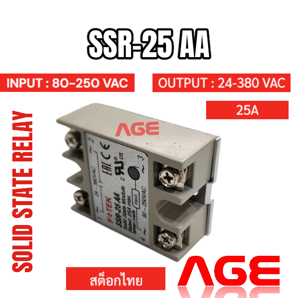 SSR-25 AA SSR 25A Solid State Relay โซลิดสเตตรีเลย์ - AgeBkk จำหน่ายและนำเข้า Arduino Board ...