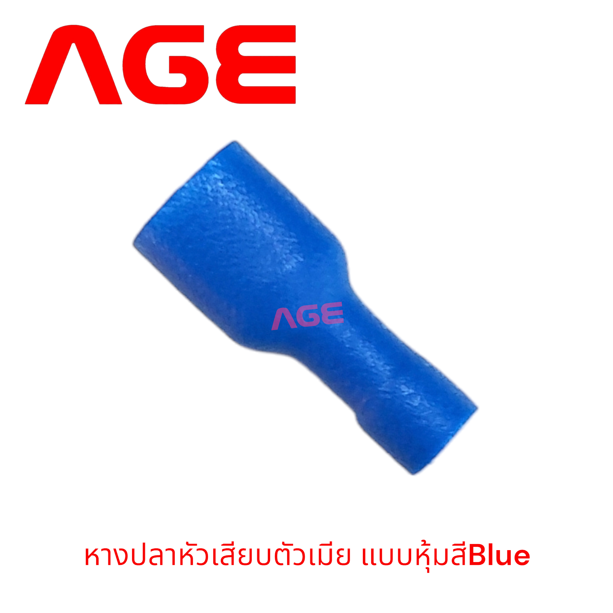 หางปลาหัวเสียบตัวเมีย แบนหุ้มสีน้ำเงิน Agebkk จำหน่ายและนำเข้า Arduino Board Sensor Module Iot