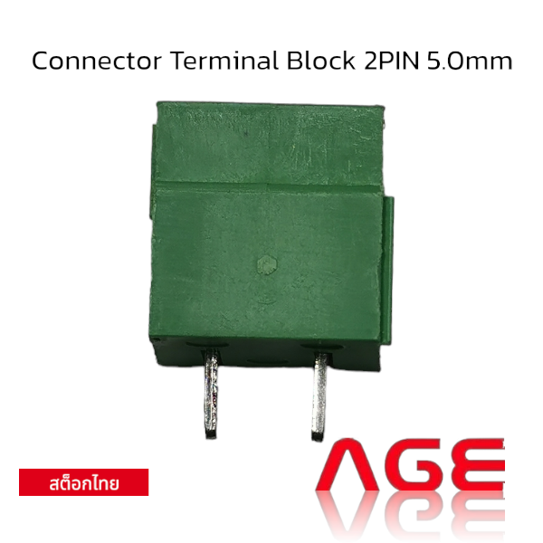 Connector Terminal Block 2 Pin 50mm Agebkk จำหน่ายและนำเข้า Arduino Board Sensor Module Iot