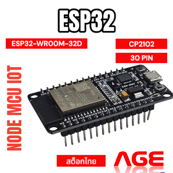 ESP32 CP2102 30PIN, NodeMCU ESP32-WR00M-32D - AgeBkk จำหน่ายและนำเข้า Arduino Board Sensor ...