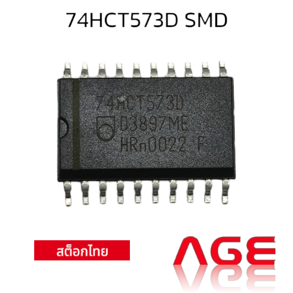 74HCT573D SMD IC 74XX TTL - AgeBkk จำหน่ายและนำเข้า Arduino Board Sensor Module IoT Node MCU ...