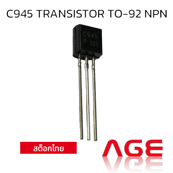 C945 Transistor To 92 Npn Agebkk จำหน่ายและนำเข้า Arduino Board Sensor Module Iot Node Mcu