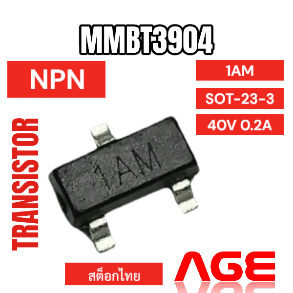 Mmbt3904 Npn Plastic Encapsulate Transistors Agebkk จำหน่ายและนำเข้า Arduino Board Sensor
