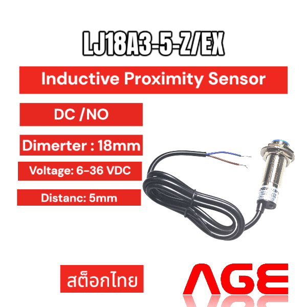 LJ18A3-5-Z/EX Inductive Proximity Sensor Switch, M18, DC 2 Wire/NO, 6-36VDC,HUCHOO, เซนเซอร์ตรวจ ...