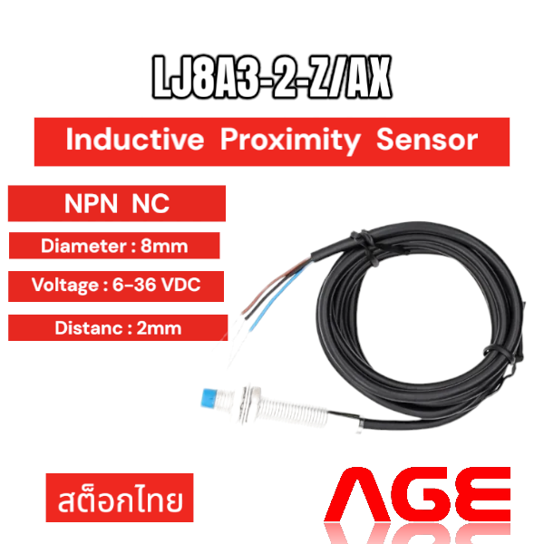 LJ8A3-2-Z/AX Inductive Proximity Sensor Switch, M8, NPN, NC, 6-36VDC เซนเซอร์ตรวจจับโลหะระยะสูง ...