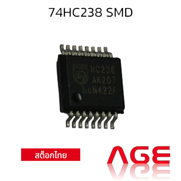 74HC238 SMD 3-to-8 line decoder/demultiplexer - AgeBkk จำหน่ายและนำเข้า ...