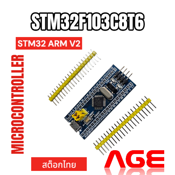 STM32F103C8T6 Board STM32 ARM V2 System Development Board Module For Arduino - AgeBkk จำหน่ายและ ...