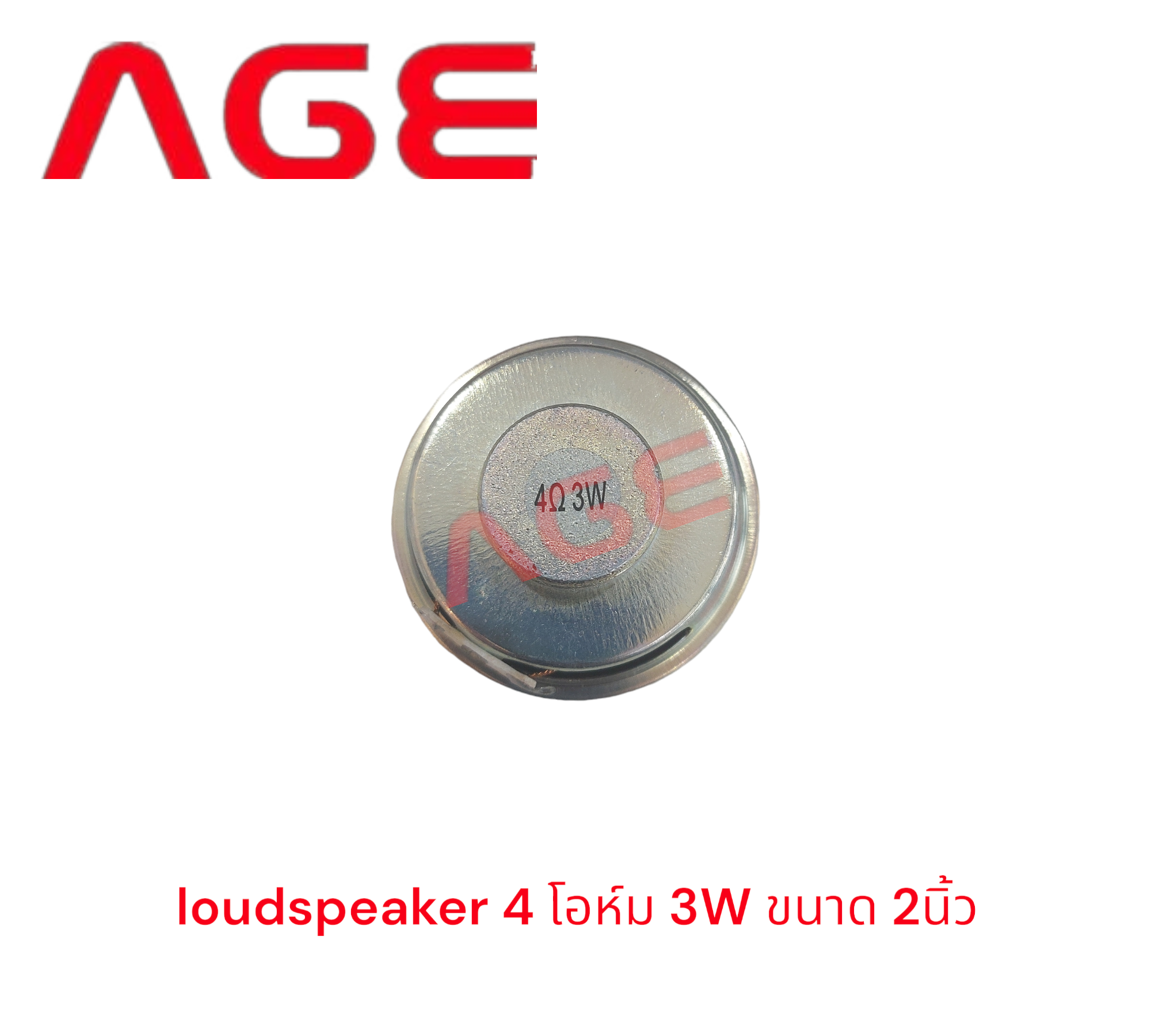 ลำโพง 4 โอห์ม 3w ขนาด 2นิ้ว Agebkk จำหน่ายและนำเข้า Arduino Board Sensor Module Iot Node Mcu