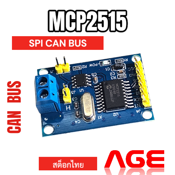 MCP2515 SPI CAN Bus Controller and Driver Module - AgeBkk จำหน่ายและนำเข้า Arduino Board Sensor ...