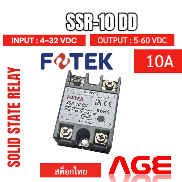 SSR-10 DD FOTEK (Original) SSR 10A Solid State Relay โซลิดสเตตรีเลย์ - AgeBkk จำหน่ายและนำเข้า ...