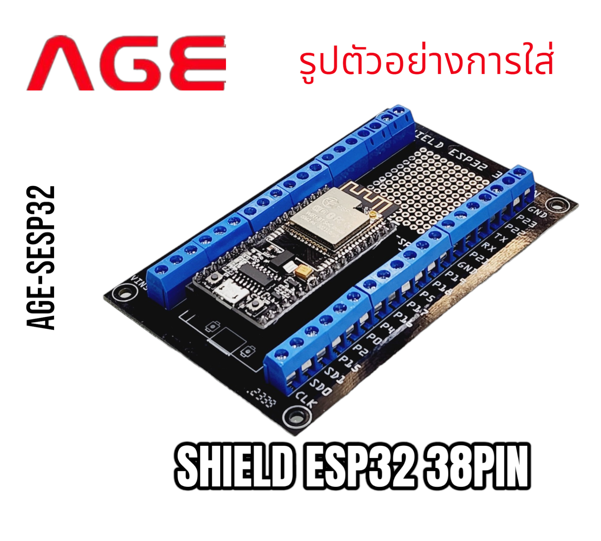 Shield ESP32 38PIN,บอร์ดขยายขา บอร์ดเสริม NodeMCU ESP32 38PIN Screw ...