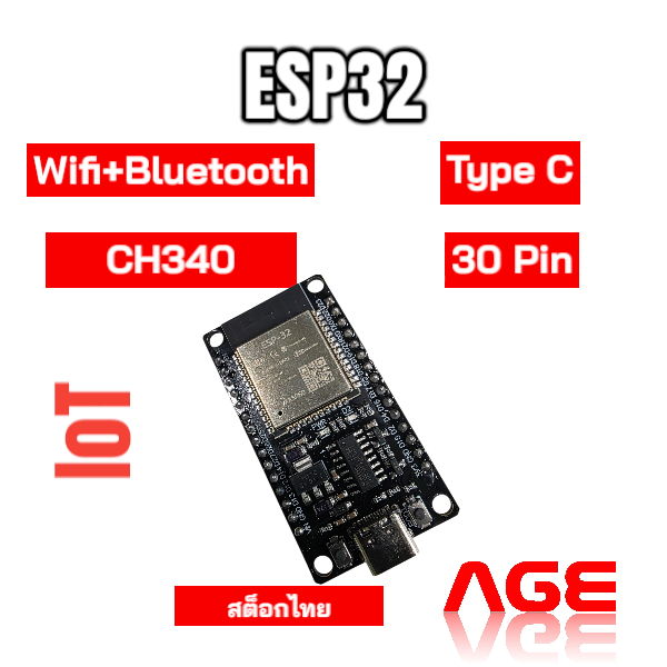 ESP32 NodeMCU ESP-32 Wi-Fi and Bluetooth Module Dual Core Consumption ...