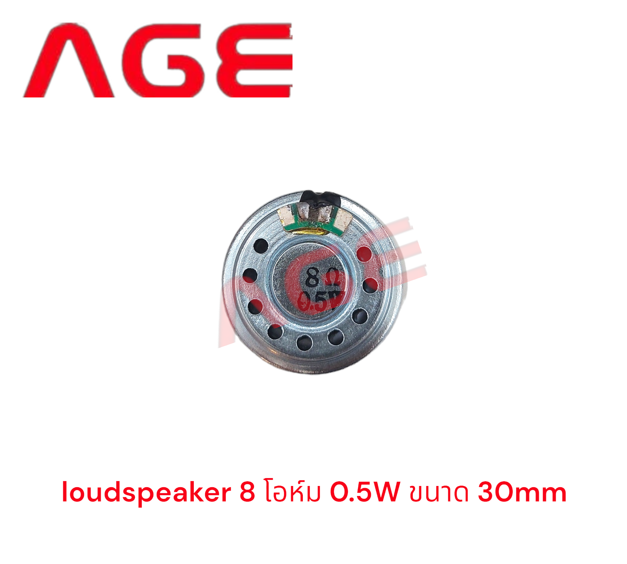 ลำโพง 8 โอห์ม 05w ขนาด 30mm Agebkk จำหน่ายและนำเข้า Arduino Board Sensor Module Iot Node Mcu