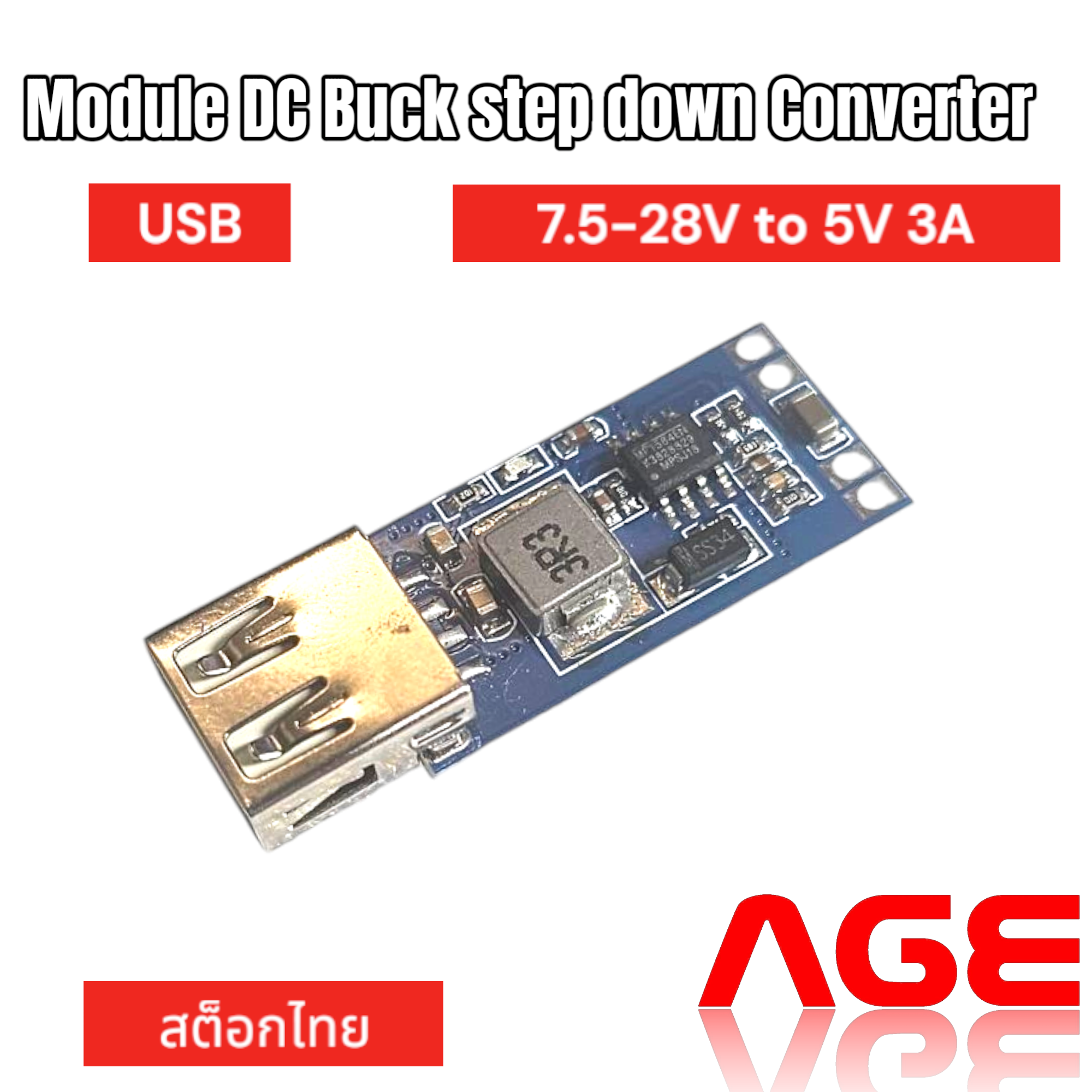 โมดูลแปลงไฟ 7.5-28V เป็น 5V 3A USB Charger Module DC Buck step down ...