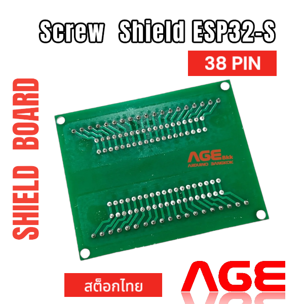 Screw Shield NodeMCU ESP32 38 Pin บอร์ดเสริมแบบขันสกรู - AgeBkk จำหน่าย ...