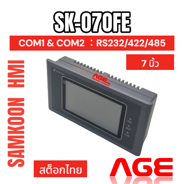 Sk 070fe Hmi Samkoon Agebkk จำหน่ายและนำเข้า Arduino Board Sensor Module Iot Node Mcu Motor Ic