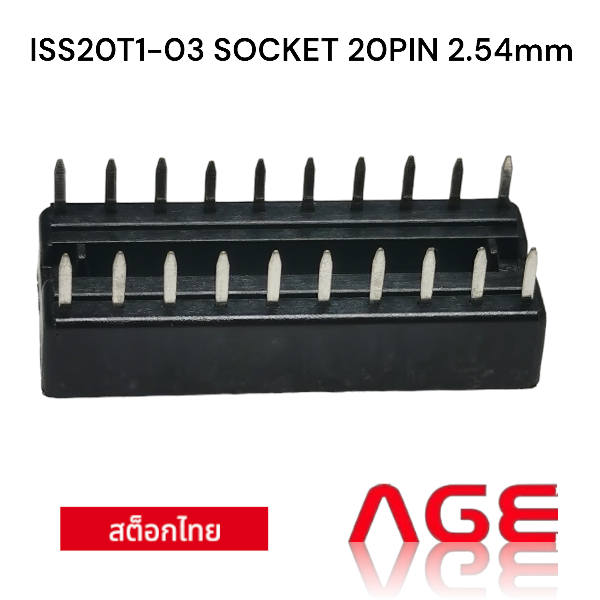 IC Socket Stamp Pin, 20 Pins, Pitch 2.54mm,Row to Row 7.62mm - AgeBkk จำหน่ายและนำเข้า Arduino ...