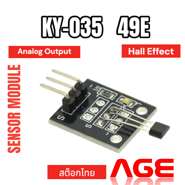 49E KY-035 Hall effect magnetic sensor ฮอลล์เอฟเฟคเชนเชอร์ - AgeBkk จำหน่ายและนำเข้า Arduino ...