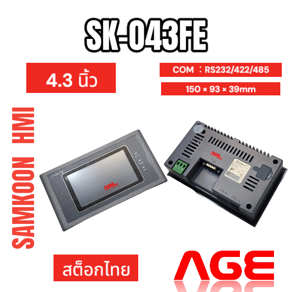 SK-043FE Samkoon HMI Touch - AgeBkk จำหน่ายและนำเข้า Arduino Board Sensor Module IoT Node MCU ...