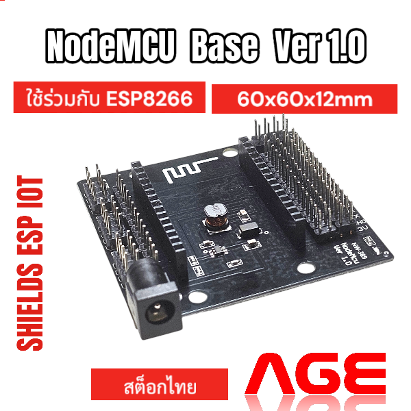 NodeMCU Base Ver 1.0 for ESP8266 NodeMCU UART WIFI IoT V3, บอร์ดขยายขา ...