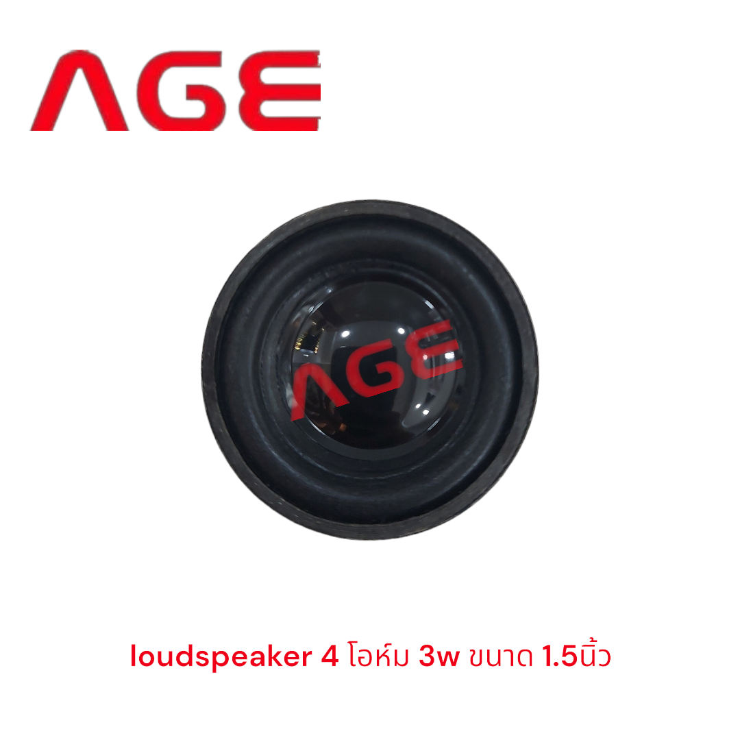 ลำโพง 4 โอห์ม 3w ขนาด 15นิ้ว Agebkk จำหน่ายและนำเข้า Arduino Board Sensor Module Iot Node Mcu