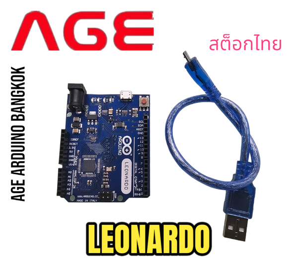 Arduino Leonardo พร้อมสาย Micro USB (Arduino-Compatible) - AgeBkk ...