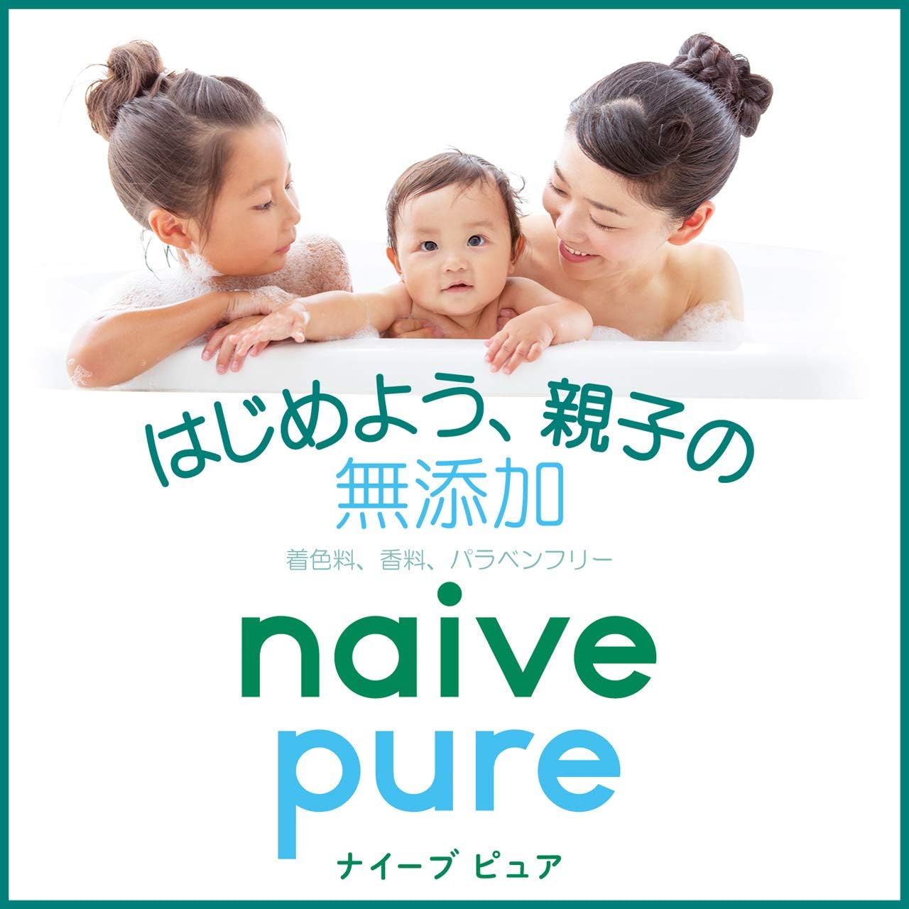 ครีมอาบน้ำ KRACIE NAIVE pure foaming body wash 500 ml ใช้ได้ทั้งเด็กและผู้ใหญ่ - nana-mart ซื้อ ...